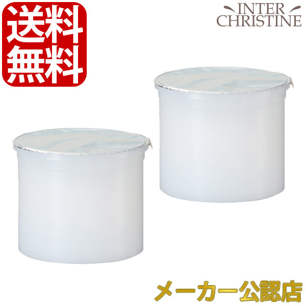 【セット】ラシンシア　クリアリッチ＜R＞50g　レフィル　×2個セット