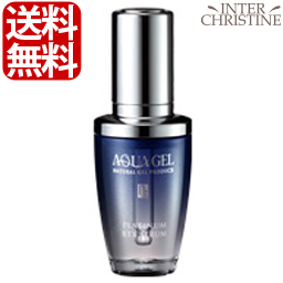 ラシンシア アクアゲルプラチナムBTXセラム　30ml /メーカー公認店/正規品/