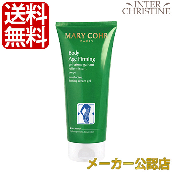 マリコール クレームフェルムテコール　200ml