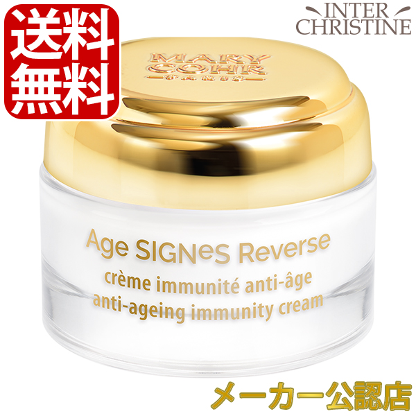 マリコール　ヌーヴェルジュネス シュペリユール 50ml　※パッケージが変わりましたが成分に変更はございません。