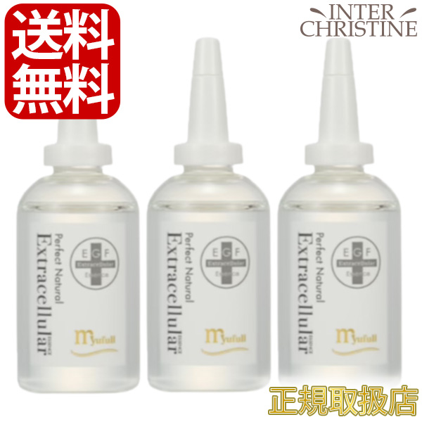 【セット】ミューフル エクストラエッセンスEGF パーフェクトナチュラル 60ml ×3本　※パッケージが変更になりましたが、内容成分に変更はありません