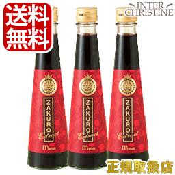 ミューフル ザクロ 200ml×3本【送料無料】