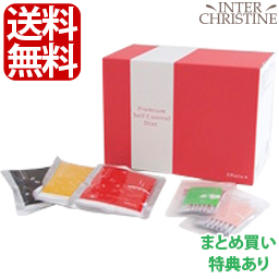 アンドラティア プレミアムセルフコントロールダイエット お粥３種14袋＋スパイス２種14包 /メーカー公認店/正規品/