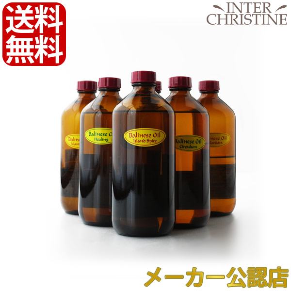 【送料無料】スパトリートメント　バリニーズ　オイル　500ml（マンダラ／アイランドスパイス／ハーモニー／スリミング／サーキュラム／ヒーリング）