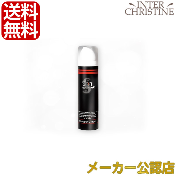 スパトリートメントex　マンスールクリーム　100g /メーカー公認店/正規品/