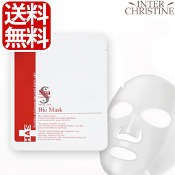 スパトリートメント　HAS iマイクロパッチ　2枚×4セット(8枚入り) /メーカー公認店/正規品/