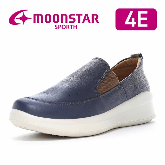 送料無料 ムーンスター スポルス レディース スニーカー SP2004 ネイビー 弾むような履き心地　日本製コンフォートシューズ　幅広4E ワイド設計 衝撃吸収 撥水 天然皮革 国産 靴 スリッポン