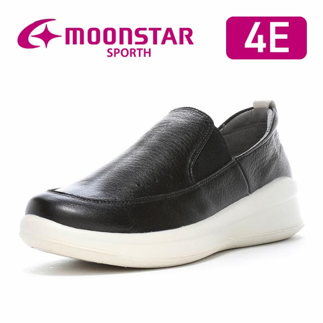 送料無料 ムーンスター スポルス レディース スニーカー SP2004 ブラック 弾むような履き心地　日本製コンフォートシューズ　幅広4E ワイド設計 衝撃吸収 撥水 天然皮革 国産 靴 スリッポン