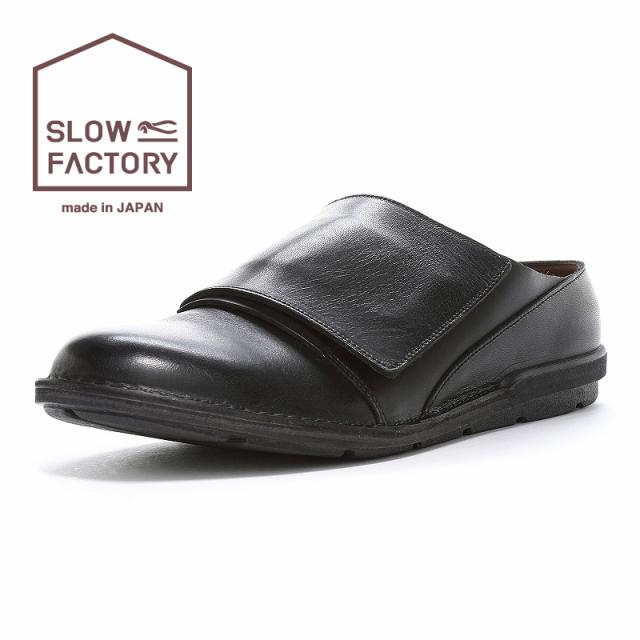 送料無料 ムーンスター レディース スニーカー SLUヘギ ブラック こだわりの作りの国産革靴。大人のライフスタイルカジュアル。 天然皮革 日本製 リペア対応 ジャパンレザー使用 スロウファクトリー メンズ シューズ 靴