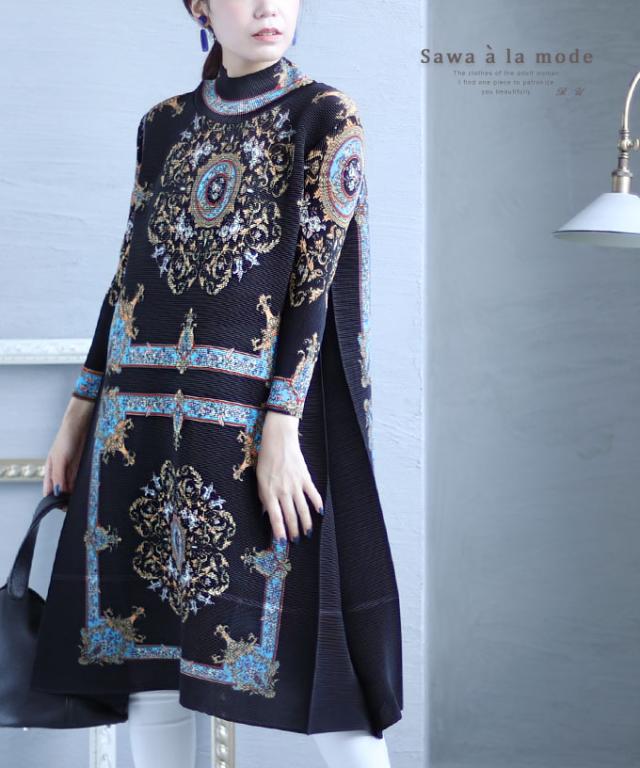 冬新作 艶やかなスカーフ模様のアコーディオンプリーツチュニック レディース ファッション ワンピース チュニック 黒 ブラック 大人可愛い 40代 レディースファッション 50代女性 ファッション 60代 ミセスファッション サワアラモード sawaalamode otona mode-8866