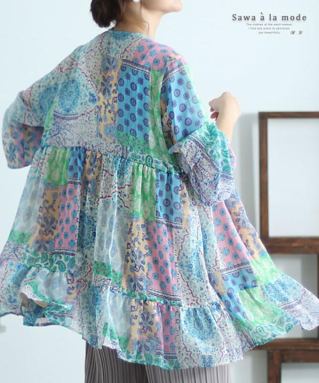 冬新作 パッチワーク風柄合わせのティアードチュニック レディース ファッション チュニック トップス ブラウス シャツ ブルー 大人可愛い 40代 レディースファッション 50代女性 ファッション 60代 ミセスファッション サワアラモード sawaalamode otona mode-9380
