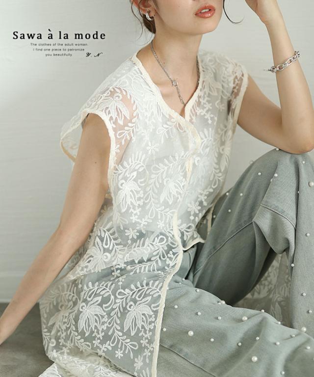 冬新作 重ねておしゃれなフロントスリットレースワンピース レディース ファッション ワンピース オフホワイト レース 重ね着 大人可愛い 40代 レディースファッション 50代女性 ファッション 60代 ミセスファッション サワアラモード sawaalamode otona mode-9591