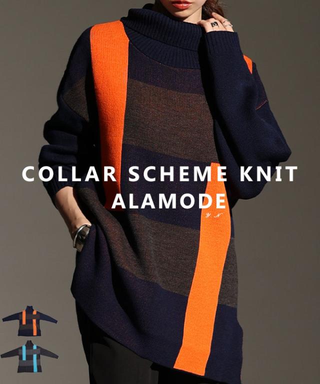 冬新作 大人のセンス光る日本製オシャレ配色ニットトップス レディース ファッション トップス ニット セーター 黒 ブラック 紺 大人可愛い 40代 レディースファッション 50代女性 ファッション 60代 ミセスファッション サワアラモード sawaalamode otona alkt-130