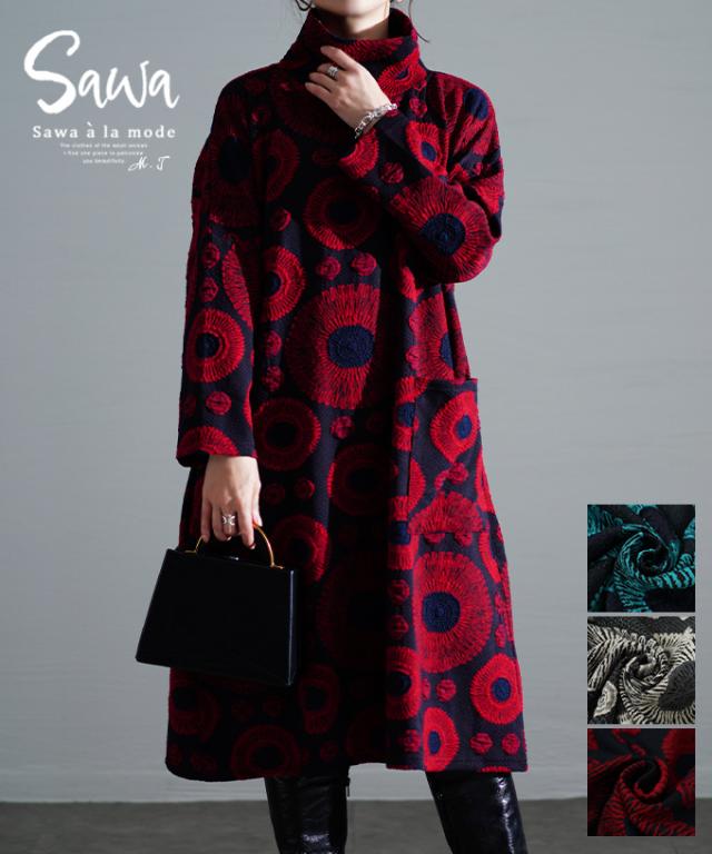 冬新作 存在感宿る大人のレトロ花模様モチーフチュニック レディース ファッション チュニック トップス 花柄 総柄 ハイネック 長袖 ミドル ポケット 配色 30代 40代 50代 60代 サワアラモード sawaalamode otona 大人 cawaii 可愛い 洋服 かわいい服 alna-0005