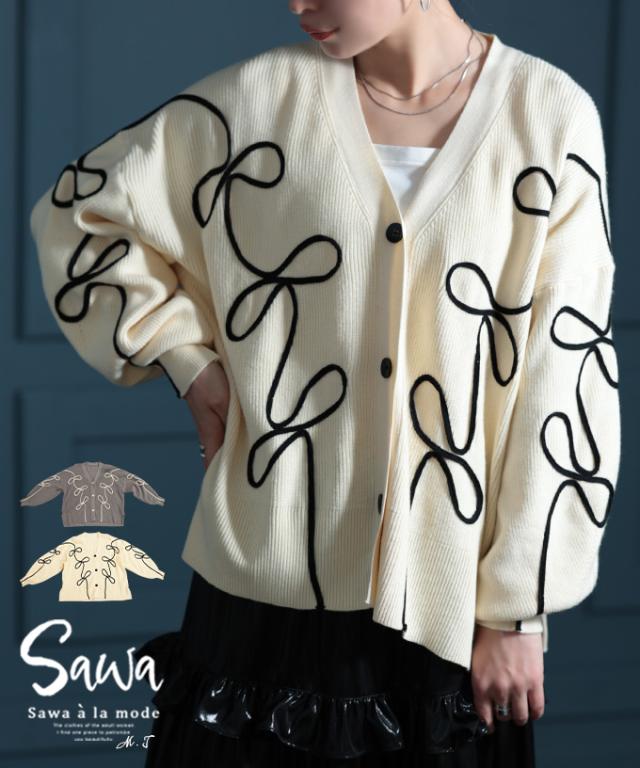 冬新作 流れるレトロな可愛さリボン柄ニットカーディガン レディース ファッション トップス カーディガン ニット リボン 配色 長袖 リブ オフホワイト グレー 30代 40代 50代 60代 サワアラモード sawaalamode otona 大人 cawaii 可愛い 洋服 かわいい服 sawa-9799
