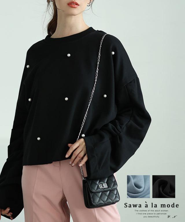 冬新作 星空のようなパールデコレーションプルオーバートップス レディース ファッション トップス プルオーバー トレーナー 冬 大人可愛い 40代 レディースファッション 50代女性 ファッション 60代 ミセスファッション サワアラモード sawaalamode otona almam-189348