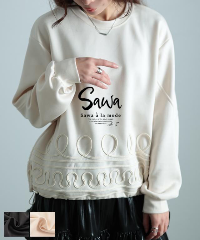冬新作 リズミカルに流れるコード刺繍プルオーバー レディース ファッション トップス プルオーバー コード刺繍 ライン ドロスト シンプル 長袖 無地 30代 40代 50代 60代 サワアラモード sawaalamode otona 大人 cawaii 可愛い 洋服 かわいい服 sawa-9806