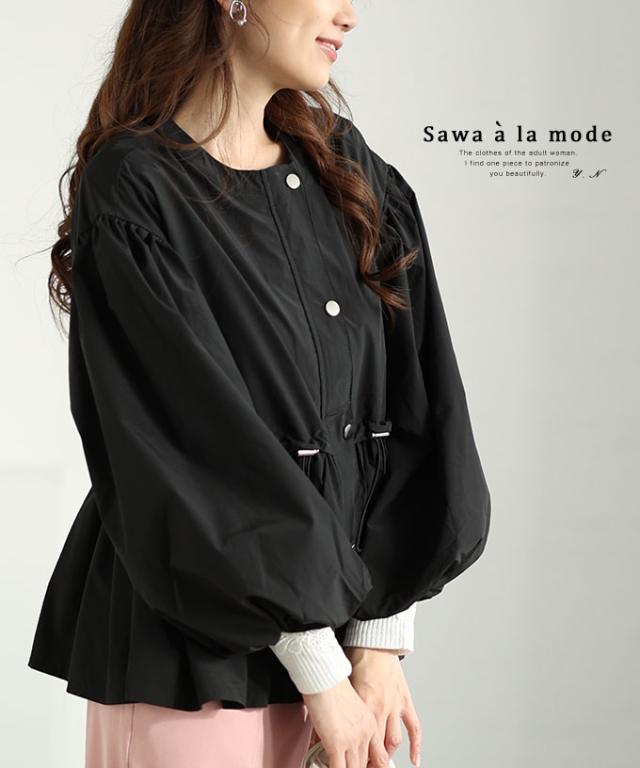 冬新作 ふんわりシルエットに惹かれるペプラムパーカートップス レディース ファッション トップス パーカー ジャンパー 黒 冬 大人可愛い 40代 レディースファッション 50代女性 ファッション 60代 ミセスファッション サワアラモード sawaalamode otona almam-86051