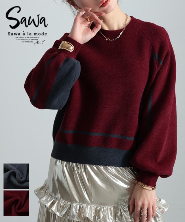 冬新作 着痩せる配色もっちりニットプルオーバー レディース ファッション トップス プルオーバー 配色 ニット 長袖 ボリューム袖 着痩せ クルーネック 30代 40代 50代 60代 サワアラモード sawaalamode otona 大人 cawaii 可愛い 洋服 かわいい服 sawa-9817