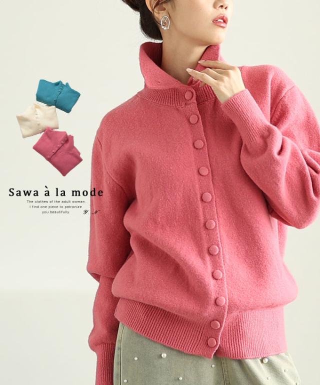 冬新作 ころんと可愛いくるみボタンハイネックニットトップス レディース ファッション トップス ニット セーター 青 ブルー 白 大人可愛い 40代 レディースファッション 50代女性 ファッション 60代 ミセスファッション サワアラモード sawaalamode otona aljun-935s