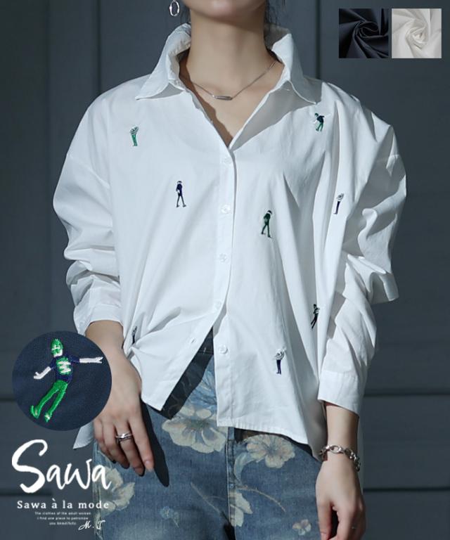 冬新作 キャッチーな刺繍でリズムを加える長袖シャツ レディース ファッション トップス シャツ ブラウス 刺繍 アイコン 長袖 シンプル コットン 白 青 30代 40代 50代 60代 サワアラモード sawaalamode otona 大人 cawaii 可愛い 洋服 かわいい服 swjun-939s