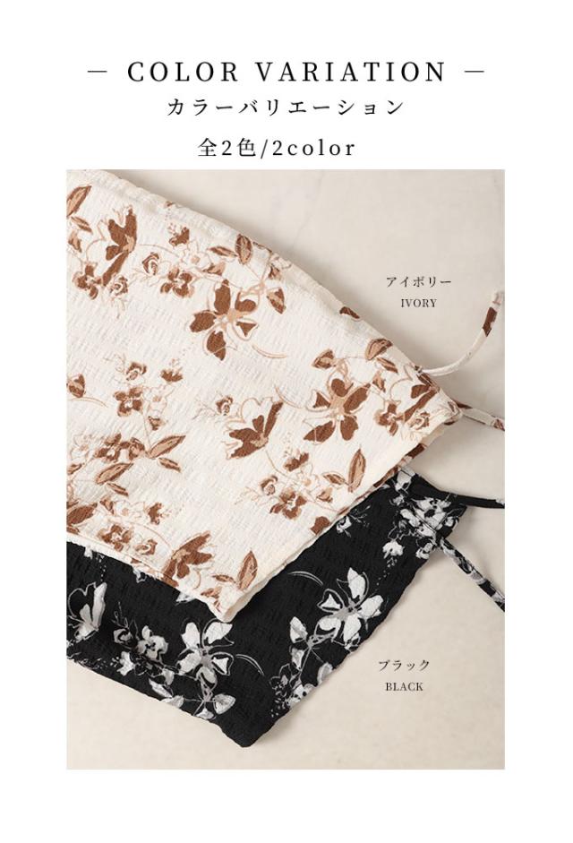 夏新作 レトロで可愛い花が舞う肩あきリボンスリーブカシュクール