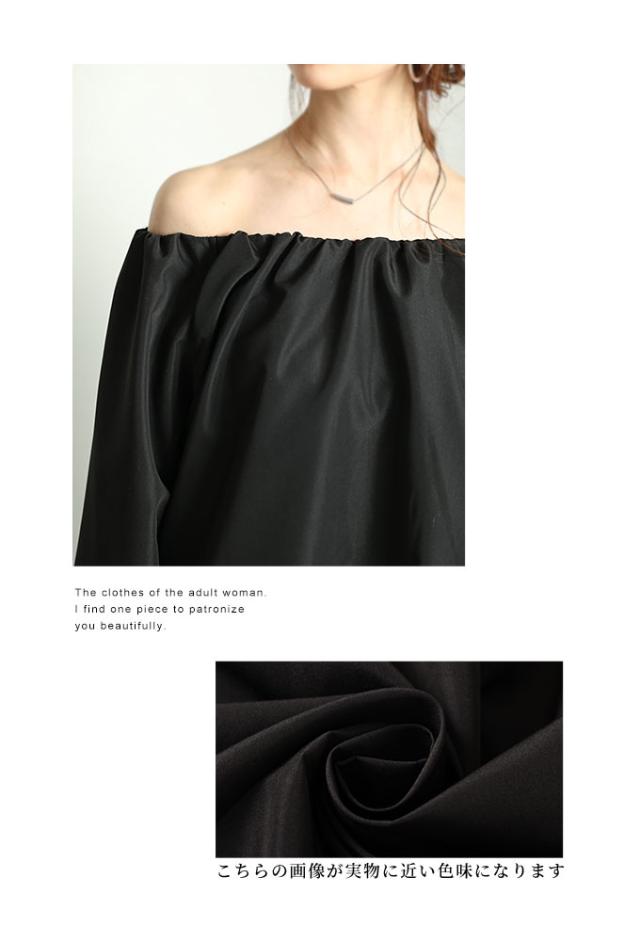 秋新作 ふんわりレディに包まれるブロードオフショルバルーンブラウス