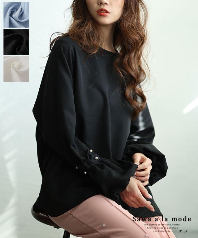 冬新作 手元にリボンと艶やかパールを添えたきれいめトップス レディース ファッション トップス ブラウス シャツ ブラック 黒 大人可愛い 40代 レディースファッション 50代女性 ファッション 60代 ミセスファッション サワアラモード sawaalamode otona almam-81267