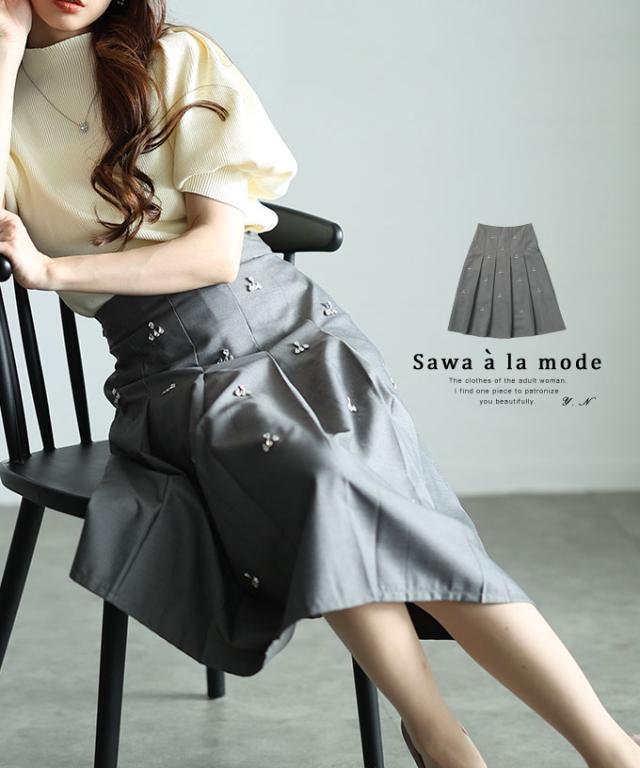 事務服 制服 セロリー selery タイトスカート S-12051 エアフォート