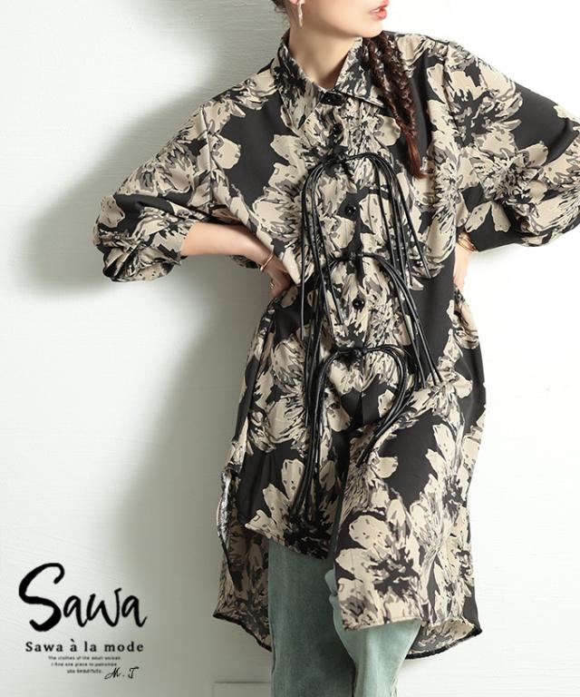 冬新作 個性が宿る華やぎ花柄フリンジボタンシャツチュニック レディース ファッション チュニック 花柄 シャツ アシンメトリー フリンジ 長袖 ミドル 黒 30代 40代 50代 60代 サワアラモード sawaalamode otona 大人 cawaii 可愛い 洋服 かわいい服 sawa-9914