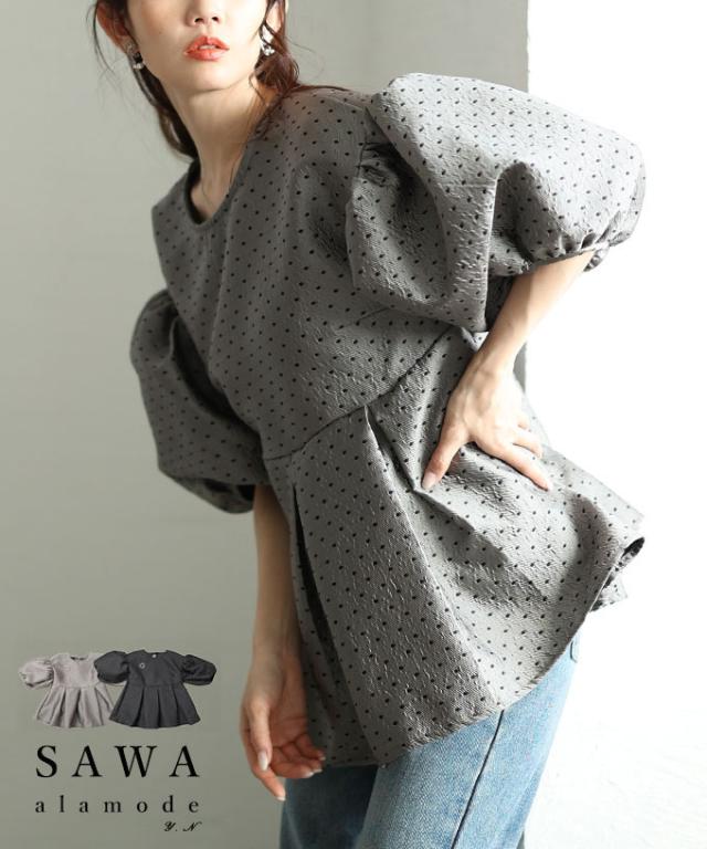 冬新作 甘さ引き立つドットジャガードのパフスリーブペプラムトップス レディース ファッション トップス カットソー ブラック 大人可愛い 40代 レディースファッション 50代女性 ファッション 60代 ミセスファッション サワアラモード sawaalamode otona almam-193412