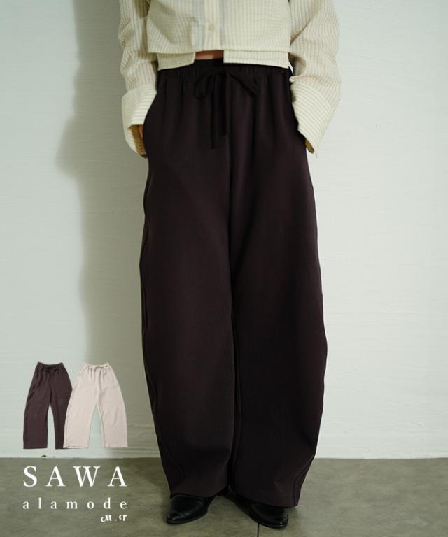 冬新作 穿けばこなれるカーブニットワイドパンツ レディース ファッション パンツ カーブ ニット ロング ワイド 無地 ウエストゴム ドロスト ポケット 春 秋 30代 40代 50代 60代 サワアラモード sawaalamode otona 大人 cawaii 可愛い 洋服 かわいい服 sawa-9922