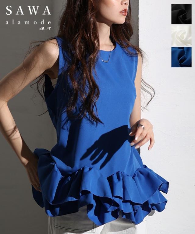 冬新作 甘さ引き立つ裾ティアードフリルノースリーブ レディース ファッション トップス ノースリーブ ベスト フリル ティアード 無地 重ね着 ファスナー 夏 30代 40代 50代 60代 サワアラモード sawaalamode otona 大人 cawaii 可愛い 洋服 かわいい服 swmam-81199