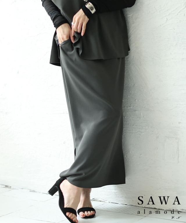 冬新作 大人の高見えサイドスリットストレートラインスカート レディース ファッション ボトムス スカート チャコールグレー 春 大人可愛い 40代 レディースファッション 50代女性 ファッション 60代 ミセスファッション サワアラモード sawaalamode otona alwj-755339