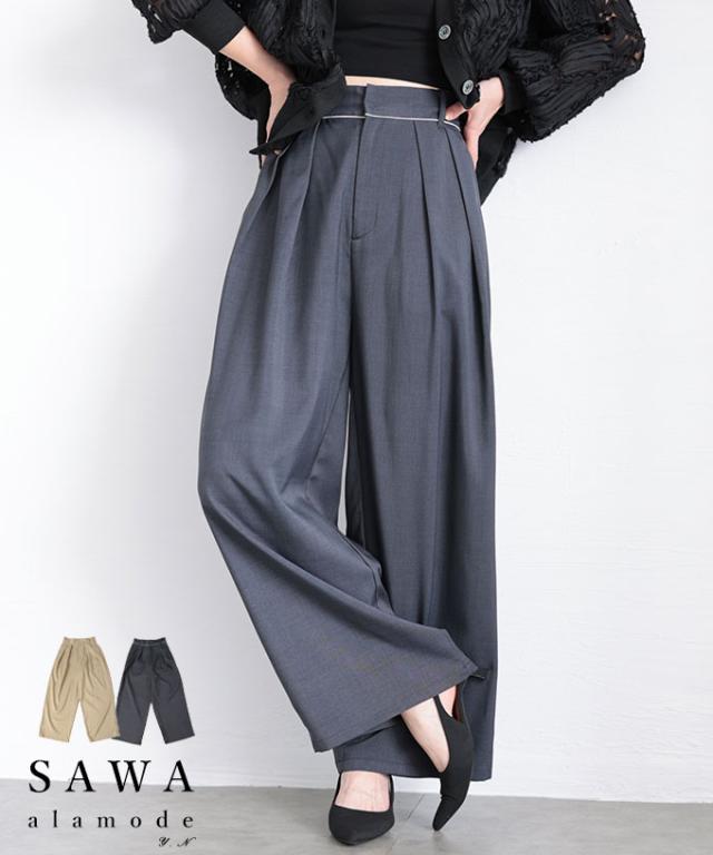 冬新作 穿くだけで美脚見えするツータックスラックスハイウエストパンツ レディース ファッション ボトムス パンツ ズボン 春服 大人可愛い 40代 レディースファッション 50代女性 ファッション 60代 ミセスファッション サワアラモード sawaalamode otona aldt-313r3757