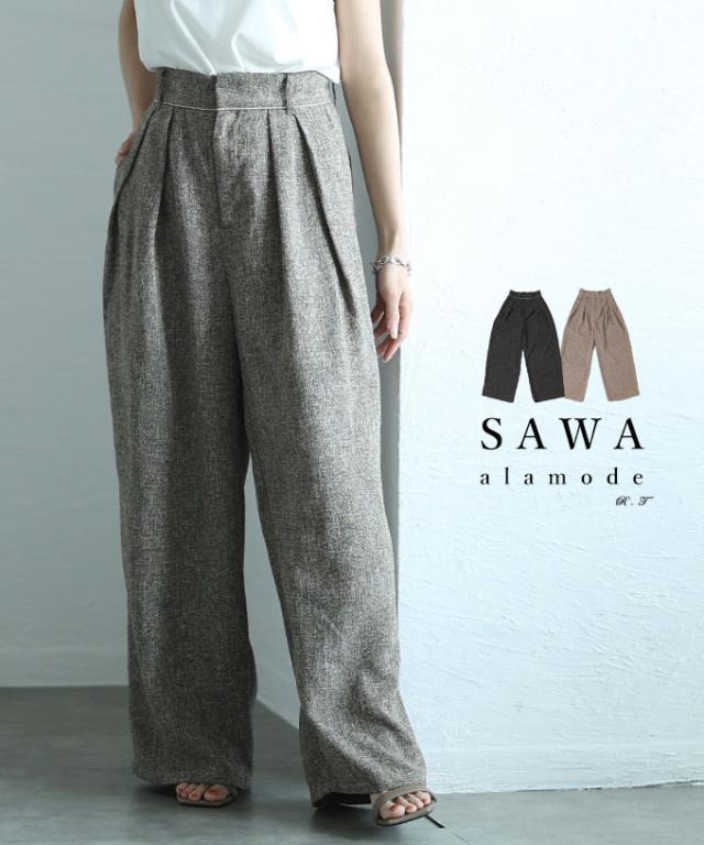 冬新作 涼やかで上品なサマーツィードハイウエストタックパンツ レディース ファッション ボトムス パンツ ズボン ブラック 茶 大人可愛い 40代 レディースファッション 50代女性 ファッション 60代 ミセスファッション サワアラモード sawaalamode otona aldt-313r3780