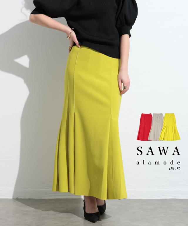 冬新作 華やかな色気を醸し出すマーメイドフレアスカート レディース ファッション スカート マーメイド フレア タック プリーツ スリム ロング 無地 伸縮 30代 40代 50代 60代 サワアラモード sawaalamode otona 大人 cawaii 可愛い 洋服 かわいい服 swjun-950s