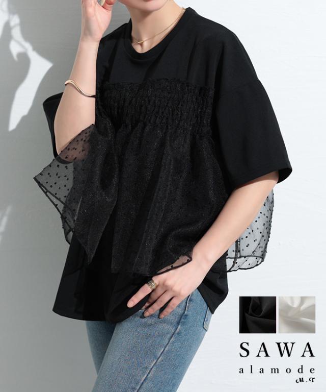 冬新作 甘さ引き立つドット柄シフォン異素材カットソー レディース ファッション トップス カットソー 異素材 シフォン ドット 半袖 フレア シアー 白 黒 30代 40代 50代 60代 サワアラモード sawaalamode otona 大人 cawaii 可愛い 洋服 かわいい服 swmam-193009