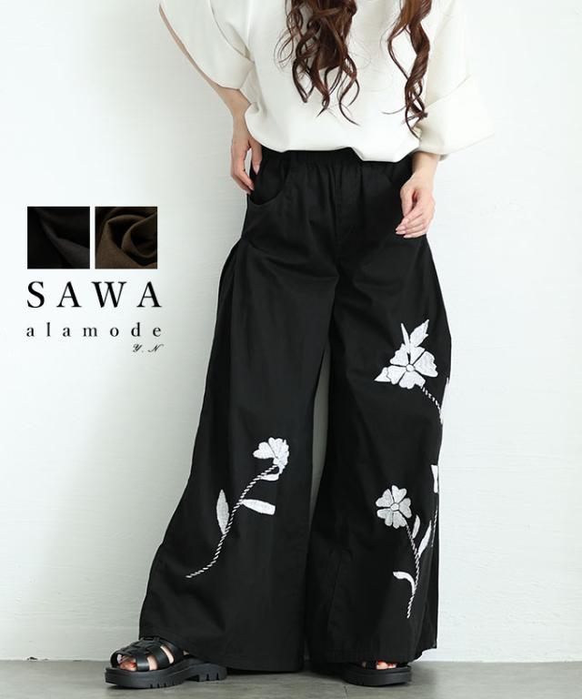 冬新作 拘りの配色が効くインド手刺繍コットンワイドパンツ レディース ファッション ボトムス パンツ ズボン ブラック カーキ 大人可愛い 40代 レディースファッション 50代女性 ファッション 60代 ミセスファッション サワアラモード sawaalamode otona alwc-0309