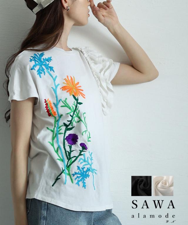 冬新作 艶やかな花を添えたインド手刺繍フリルトップス レディース ファッション トップス カットソー Tシャツ ブラック 黒 白 大人可愛い 40代 レディースファッション 50代女性 ファッション 60代 ミセスファッション サワアラモード sawaalamode otona alwk-0243