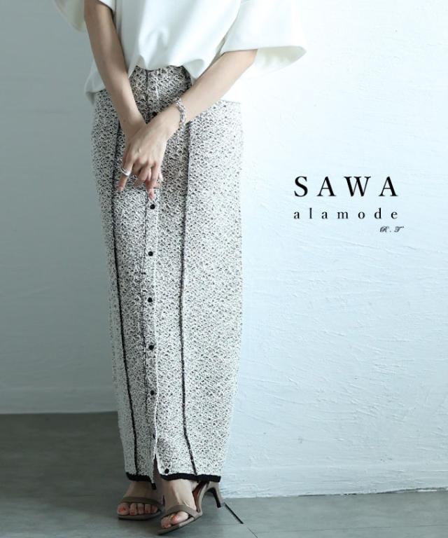 冬新作 綺麗めをつくる王道ニットタイトスカート レディース ファッション スカート ニット ストレート タイト ロング パイピング ボタン ウエストゴム 30代 40代 50代 60代 サワアラモード sawaalamode otona 大人 cawaii 可愛い 洋服 かわいい服 swdt-824f1180