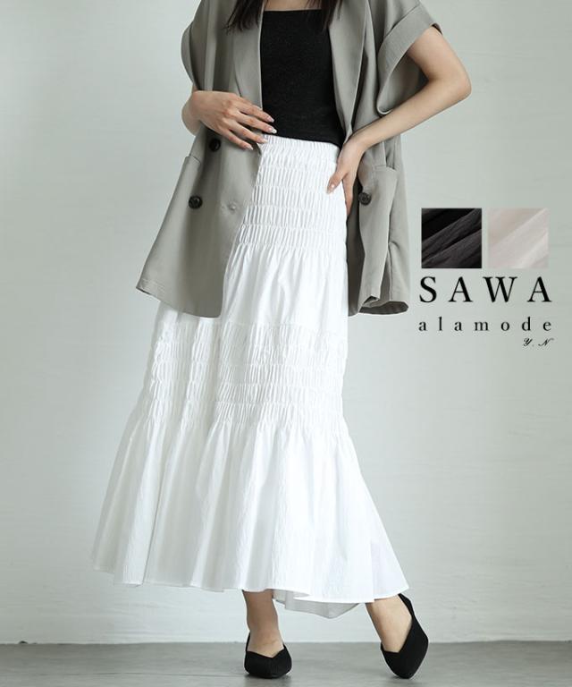 冬新作 ふわりと弾む2段シャーリングフレアロングスカート レディース ファッション ボトムス スカート 黒 ブラック ホワイト 大人可愛い 40代 レディースファッション 50代女性 ファッション 60代 ミセスファッション サワアラモード sawaalamode otona mode-9928