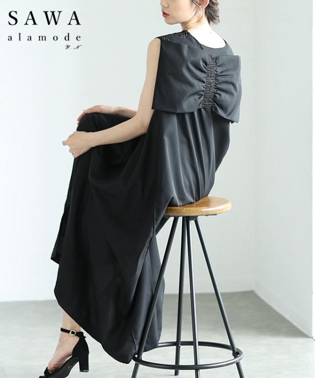 冬新作 大人可愛いを惹き立てるバックビッグリボンノースリーブワンピース レディース ファッション ワンピース 黒 夏 夏服 大人可愛い 20代 30代 40代 レディースファッション カジュアル 体型カバー おしゃれ きれいめ ママ サワアラモード sawaalamode almam-963