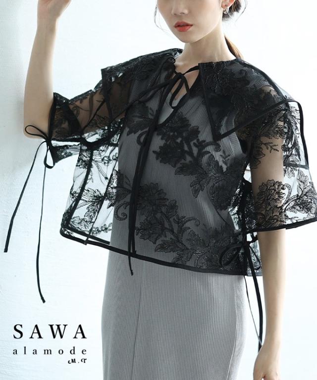 冬新作 繊細な花柄刺繍が描かれたレイヤードレーストップス レディース ファッション トップス 花柄 刺繍 レース チュール リボン セーラー プルオーバー 30代 40代 50代 60代 サワアラモード sawaalamode otona 大人 cawaii 可愛い 洋服 かわいい服 almam-195475