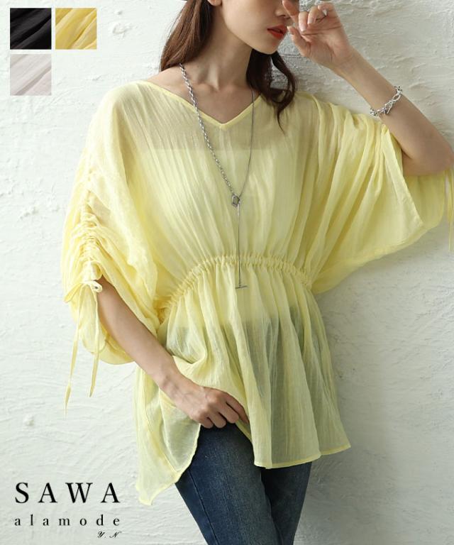 冬新作 夏風感じるゆったり華奢見えなドロストペプラムブラウス レディース ファッション トップス ブラウス シャツ 夏 夏服 大人可愛い 20代 30代 40代 レディースファッション カジュアル 体型カバー おしゃれ きれいめ ママ サワアラモード sawaalamode almam-235048