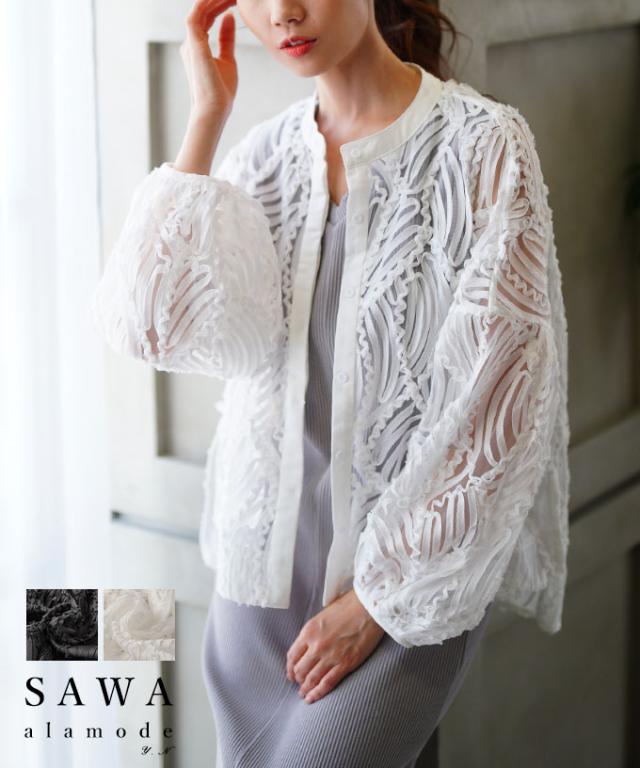 冬新作 甘さを引いた大人のレースシアーふんわり袖シャツブラウス レディース ファッション トップス ブラウス シャツ 夏服 大人可愛い 20代 30代 40代 レディースファッション カジュアル 体型カバー おしゃれ きれいめ ママ サワアラモード sawaalamode almam-555