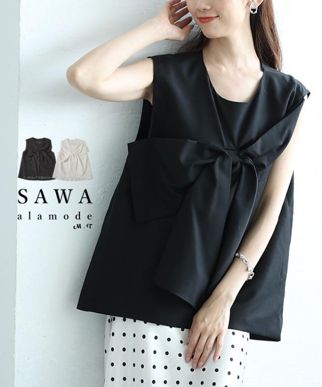冬新作 大胆リボンで惹き付けるノースリーブトップス レディース ファッション トップス ノースリーブ リボン ベスト ブラウス Uネック プルオーバー 黒 白 30代 40代 50代 60代 サワアラモード sawaalamode otona 大人 cawaii 可愛い 洋服 かわいい服 almam-1726