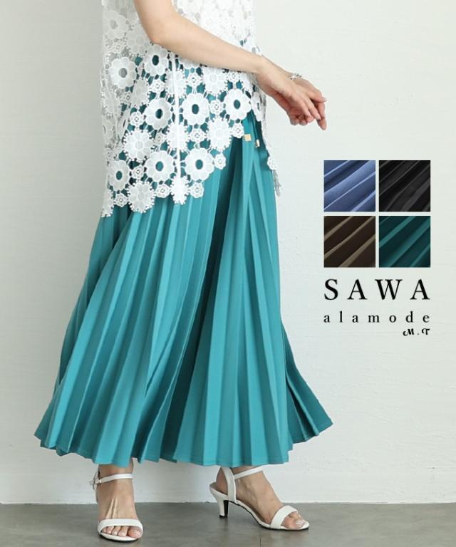 冬新作 スカート見えで品良く広がるプリーツガウチョパンツ レディース ファッション パンツ プリーツ ガウチョ フレア ワイド ロング ウエストゴム 無地 30代 40代 50代 60代 サワアラモード sawaalamode otona 大人 cawaii 可愛い 洋服 かわいい服 almam-780