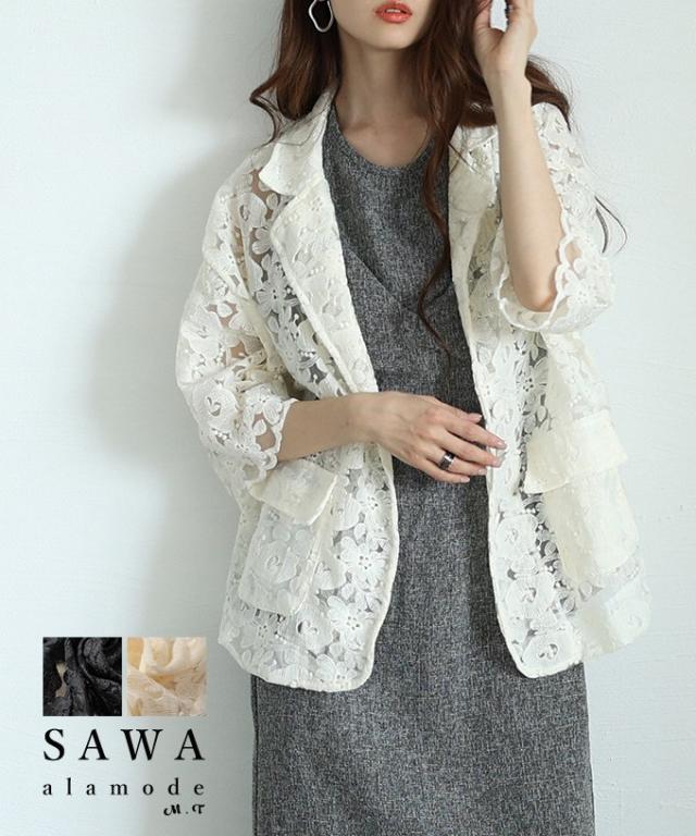 冬新作 ハンサムに華やぐ甘いレトロな花柄レーステーラードジャケット レディース ファッション アウター ジャケット テーラード 花柄 レース 長袖 春 夏 秋 30代 40代 50代 60代 サワアラモード sawaalamode otona 大人 cawaii 可愛い 洋服 かわいい服 almam-86088