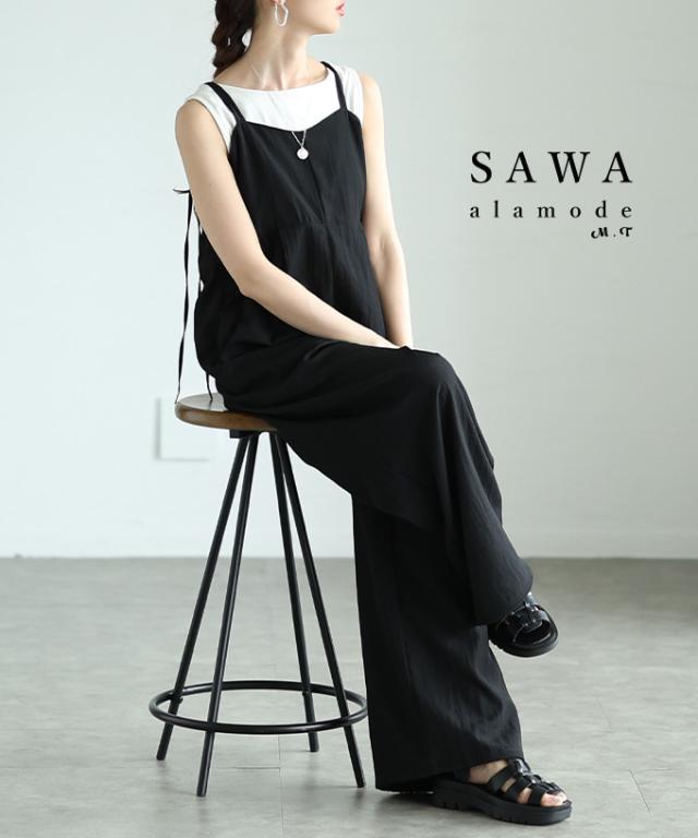 冬新作 甘辛なスタイリッシュを纏うサロペットワイドパンツ レディース ファッション サロペット パンツ ワイド ノースリーブ ロング 重ね着 タック 無地 黒 30代 40代 50代 60代 サワアラモード sawaalamode otona 大人 cawaii 可愛い 洋服 かわいい服 aldt-487f3637